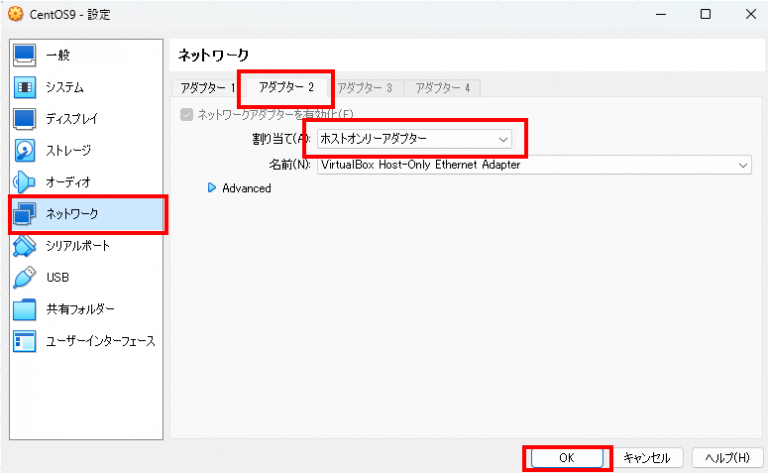 VirtualBoxにインストールした「CentOS Stream9」にSSH接続してみる