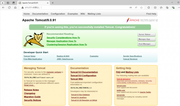 【CentOS9】apache-tomcat連携【リバースプロキシ】